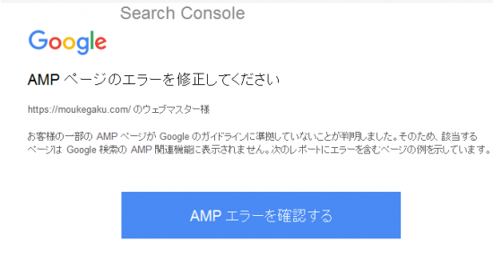 【5分】WordPressサイトをプラグインでAMP化する方法